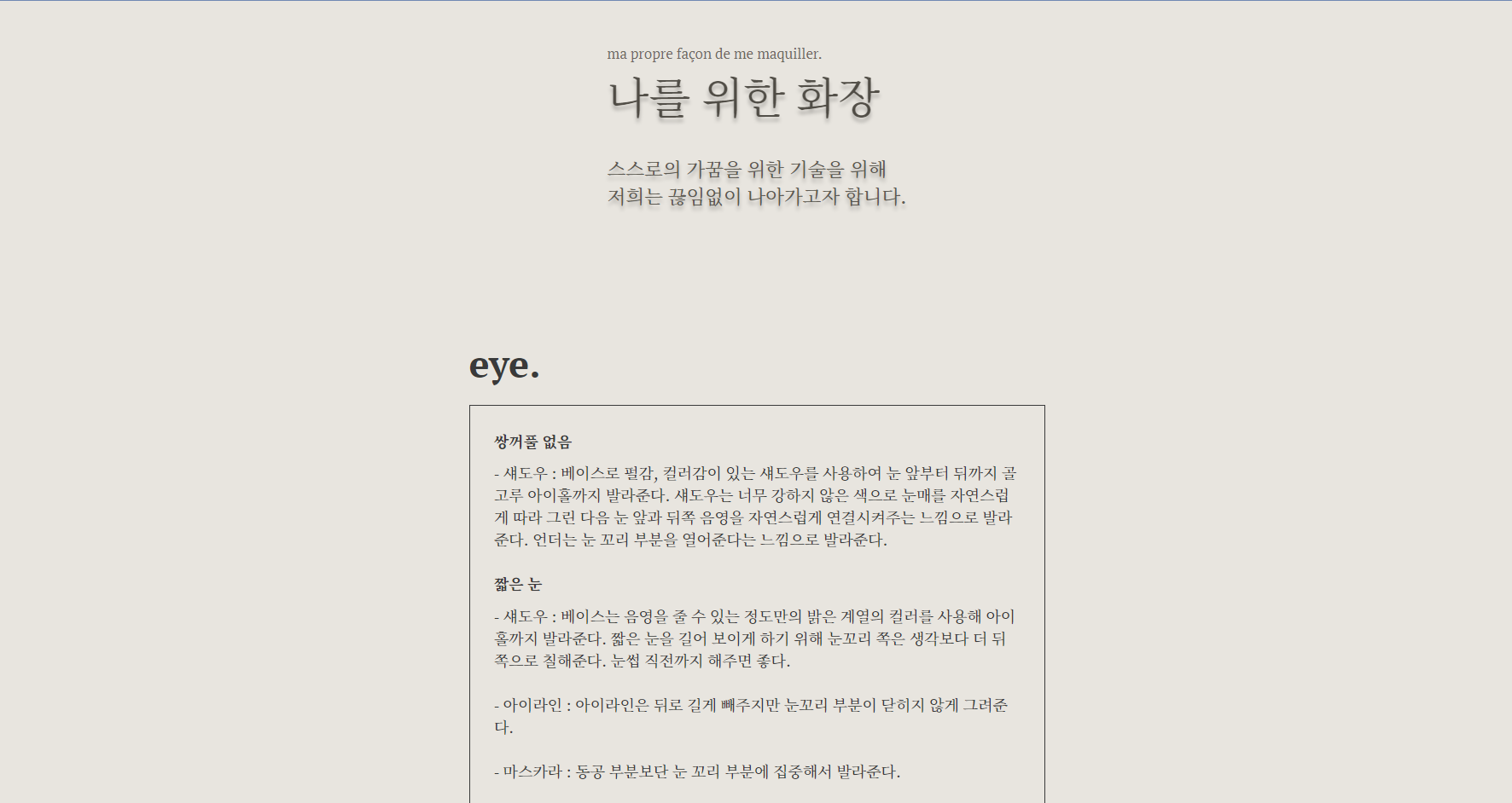 GitHub - yongjun-shin/Face_Manager
