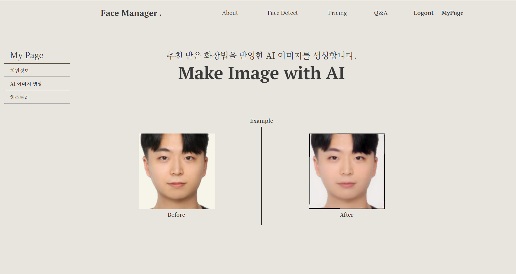 GitHub - yongjun-shin/Face_Manager