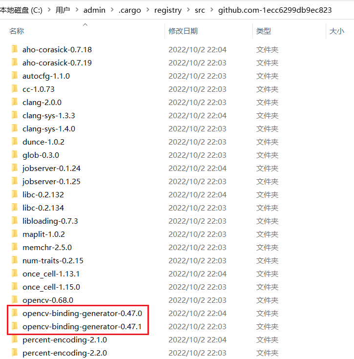 Also Can't get kind of parent for cpp namespace · Issue #376 · twistedfall/opencv-rust · GitHub