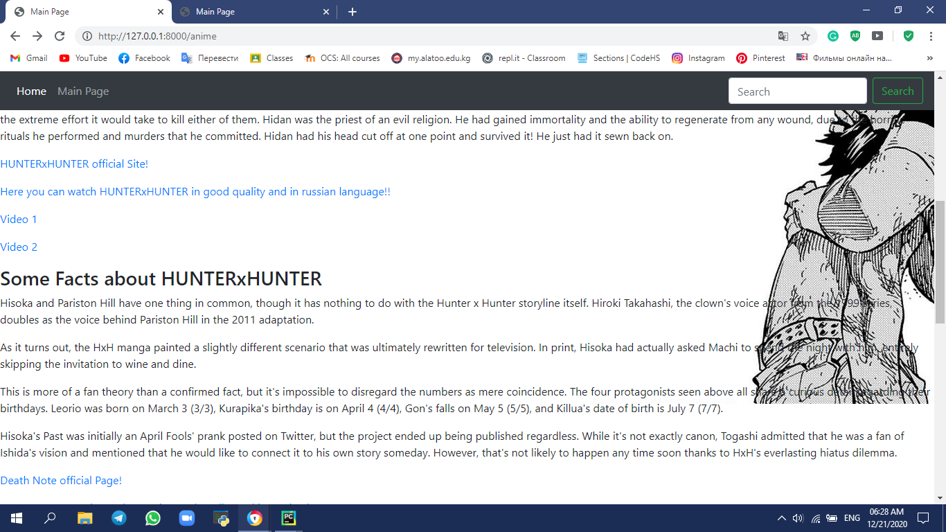 GitHub - MedinaIsabekova/SiteForPL: PL Final Project. This Site was made with Django framework ...