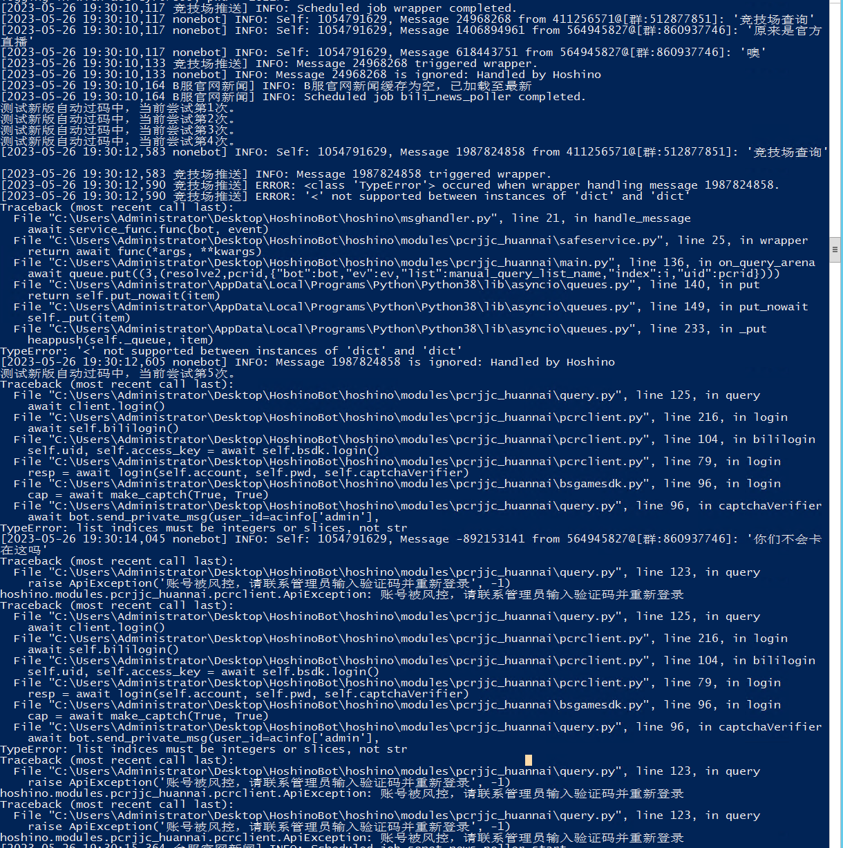 更新后的插件报错 · Issue #17 · SonderXiaoming/pcrjjc_huannai · GitHub