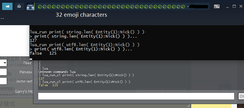 UTF-8 four bytes nicknames from Steam client · Issue #4410 · Facepunch ...