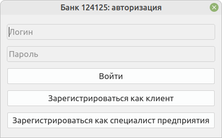 GitHub - aneroid11/Bank-System