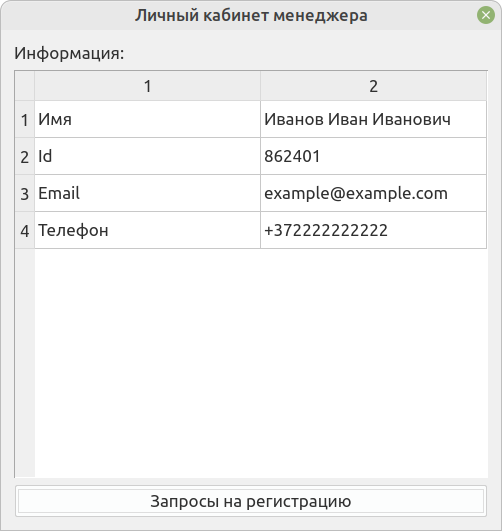 GitHub - aneroid11/Bank-System