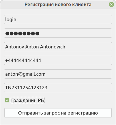 GitHub - aneroid11/Bank-System