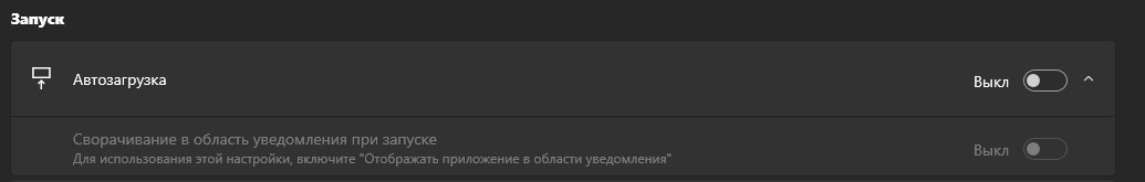 add launch directly in the tray without a window , I do not use launching the program with a ...