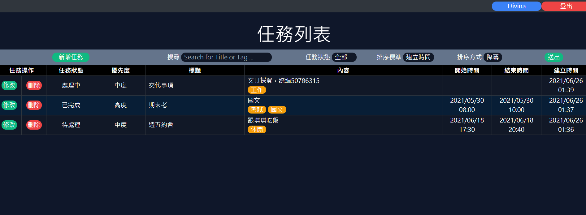 GitHub - Dantecheng41/TaskList