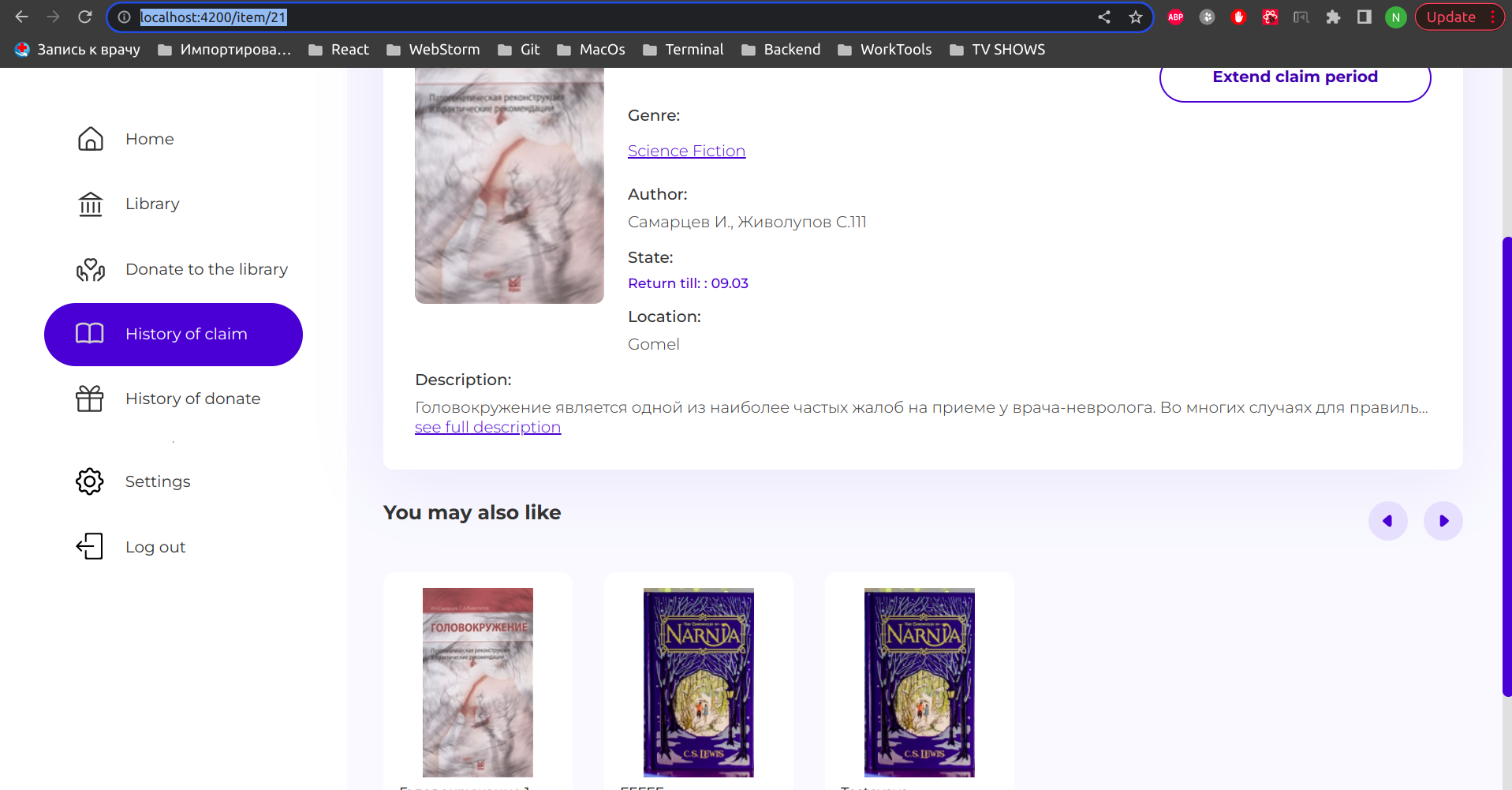 🐞 Carousel buttons doesn't work · Issue #606 · MimirLibrary/mimir · GitHub