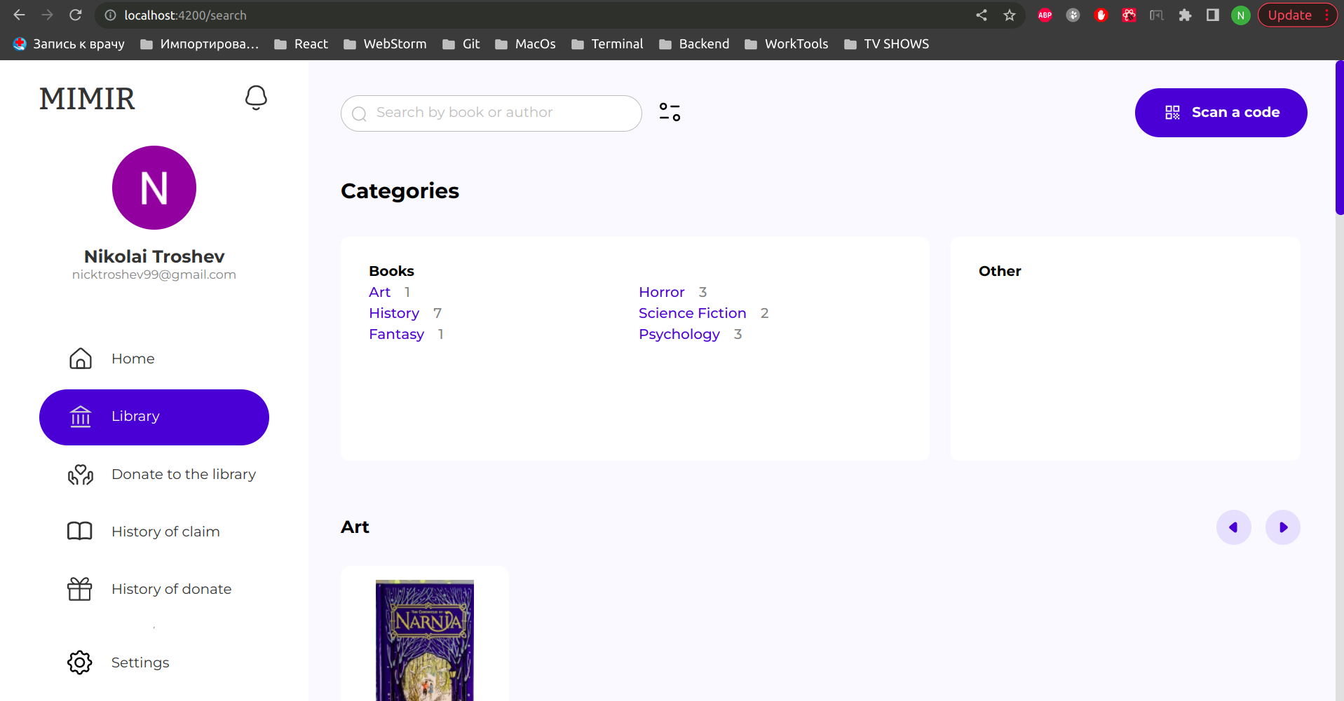 🐞 Carousel buttons doesn't work · Issue #606 · MimirLibrary/mimir · GitHub