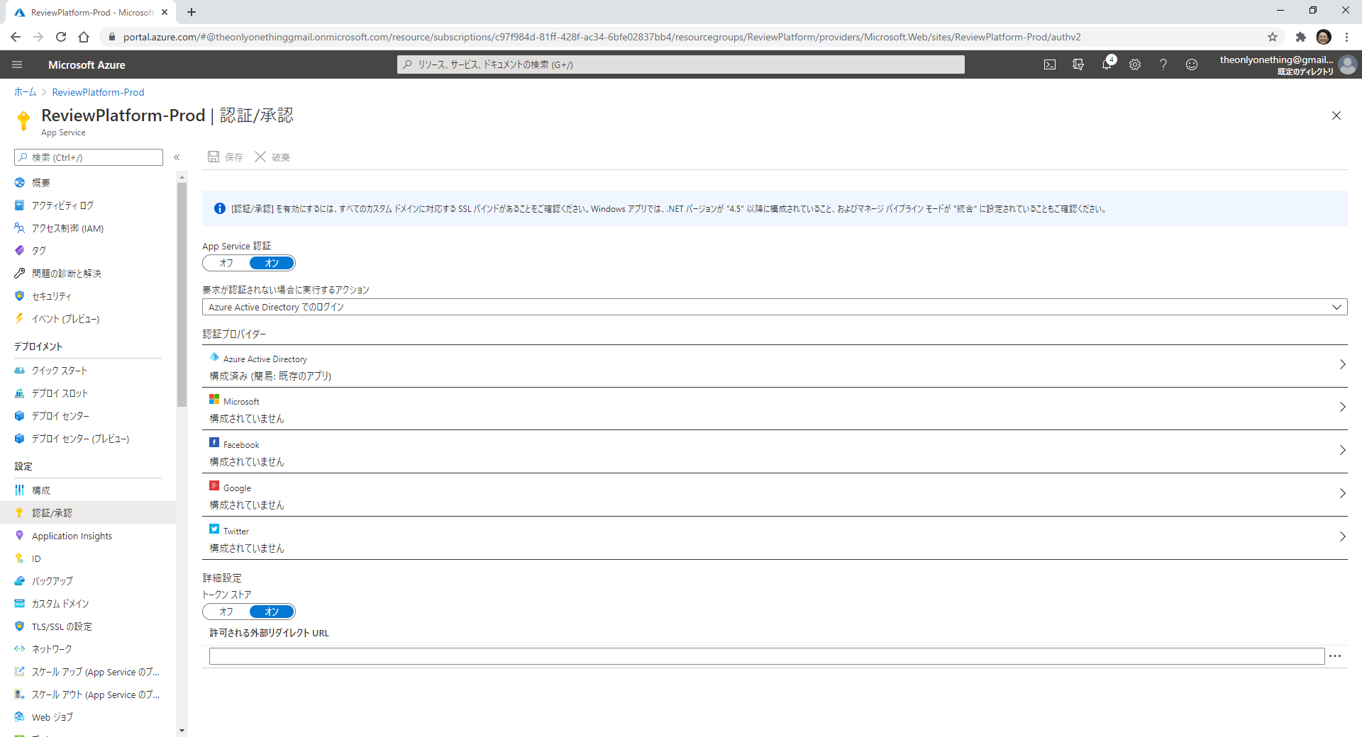 /add-certificate responds 403 · shibayan appservice-acmebot · Discussion #262 · GitHub