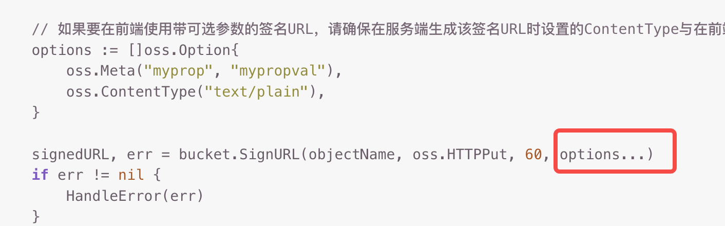 生成签名URL然后通过签名URL上传文件，Content-Type 不应该参与Signature 校验 · Issue #391 · aliyun/aliyun-oss-go-sdk · GitHub