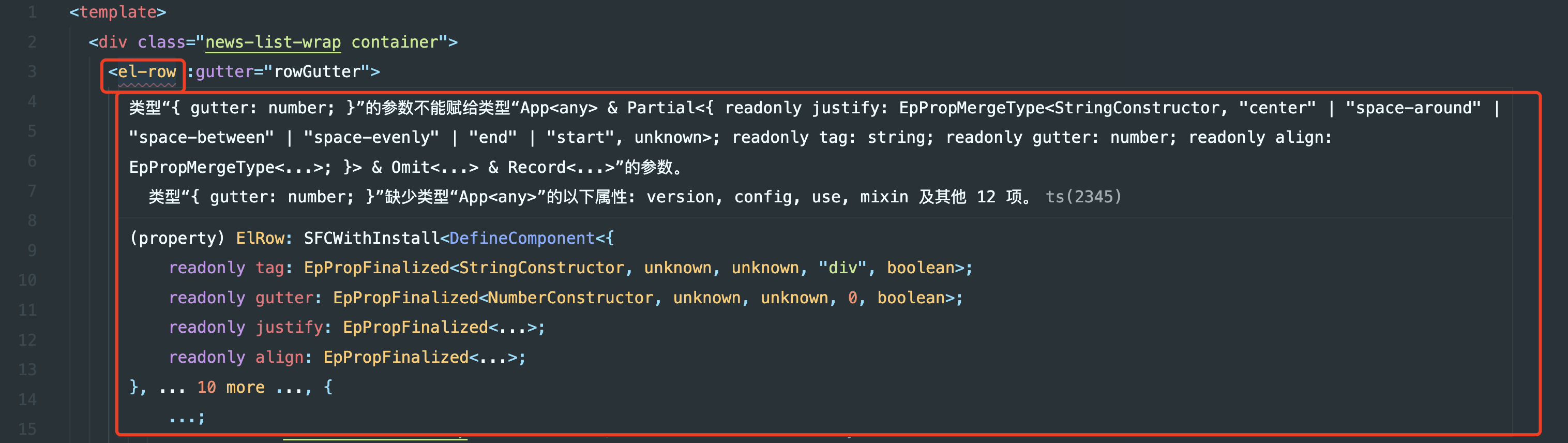 使用nuxt3搭配elementplus时，组件出现红色波浪线 · Element Plus Element Plus · Discussion 12579 · Github 