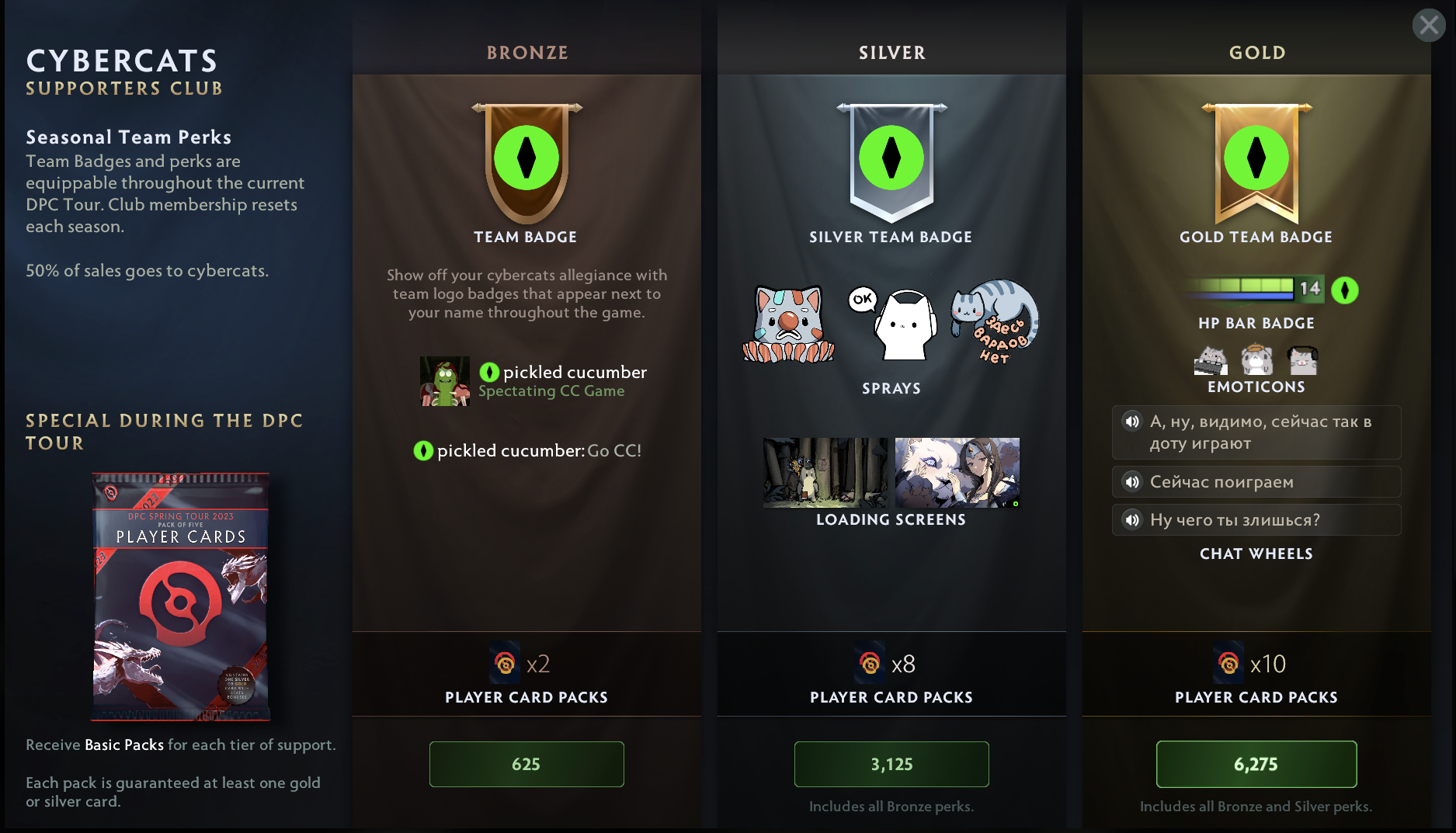 Support Club purchase crashes Dota 2 client [macos] · Issue #7504 · ValveSoftware/Dota2-Gameplay ...