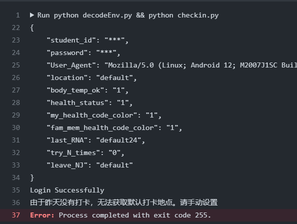 打卡出现未知错误 · Issue #26 · Do1e/NJU_Health-Checkin · GitHub