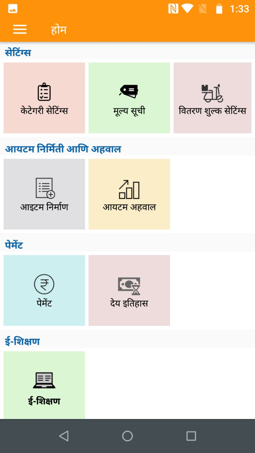 Github Chetanasalunkhe Multilanguage Application In Android Change