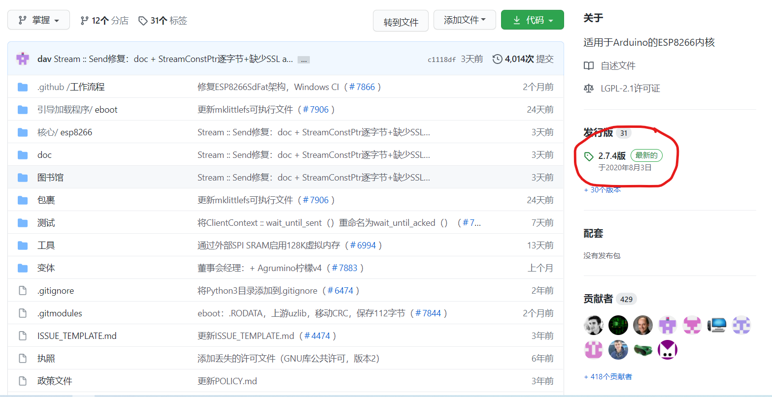 下载github上的zip或链接打不开或无法下载或下载失败，有办法解决吗？ Dev Sidecar 码客