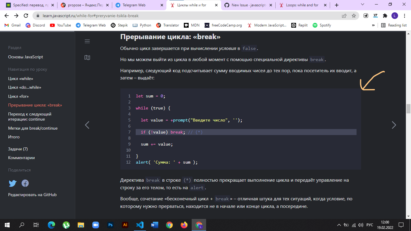 Отсутствует кнопка запуска кода, и открытия в песочнице · Issue #1509 · javascript-tutorial/ru ...