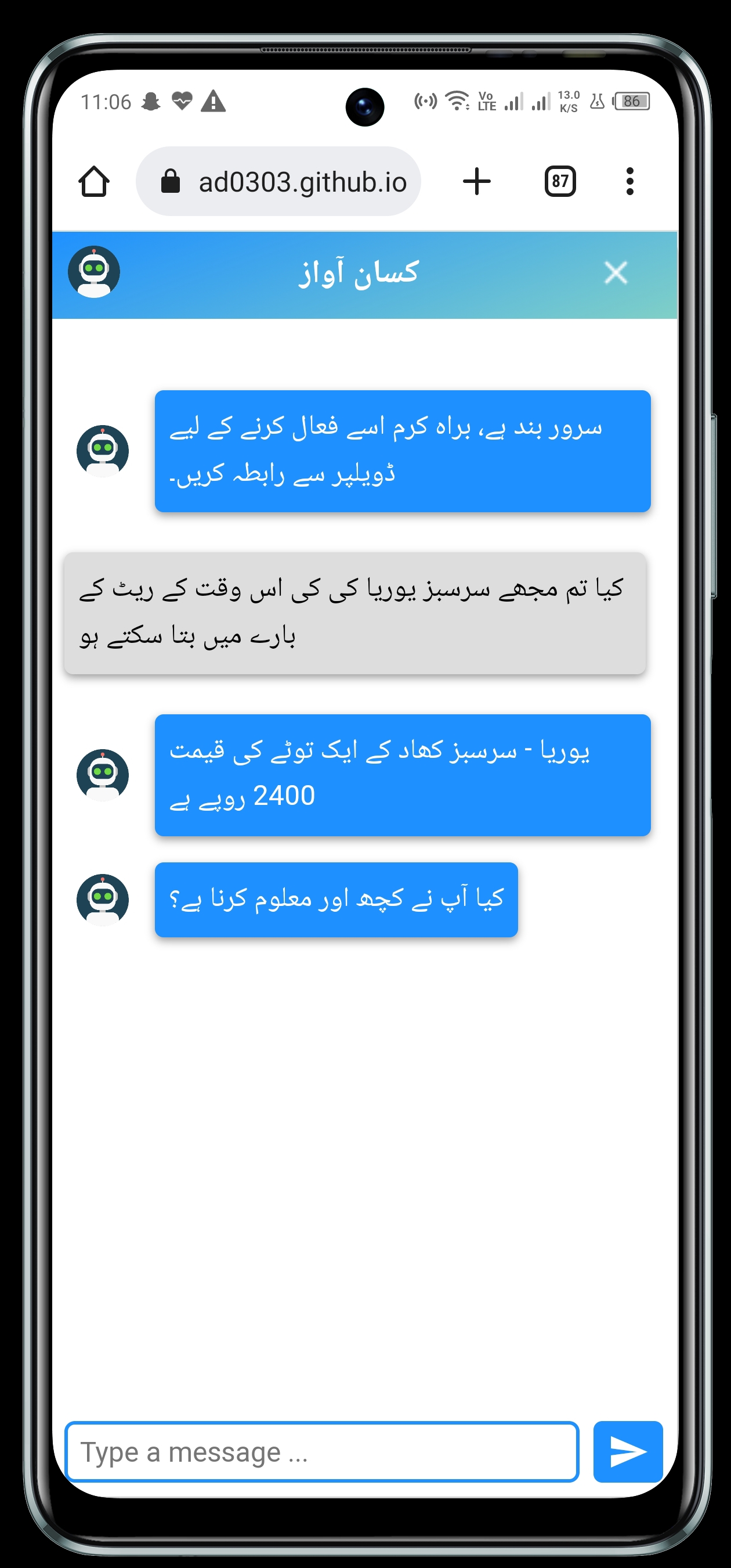 GitHub - DaudAhmad0303/kisan-awaz-rasa-chatbot-fyp: Final Year Project ...