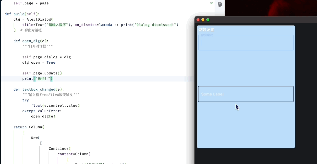 Usercontrol How To Use Alertdialog · Issue 849 · Flet Devflet · Github 