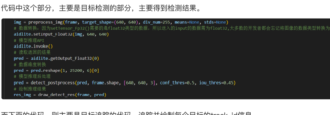 GitHub - shark0452/Pedestrian-detection: 街道-人体扫描