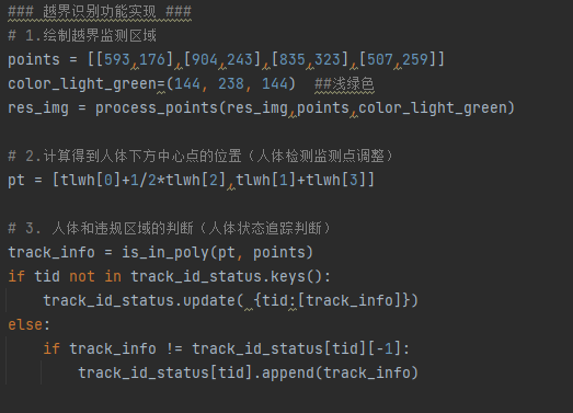 GitHub - shark0452/Pedestrian-detection: 街道-人体扫描