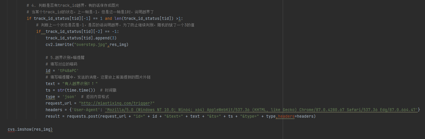 GitHub - shark0452/Pedestrian-detection: 街道-人体扫描