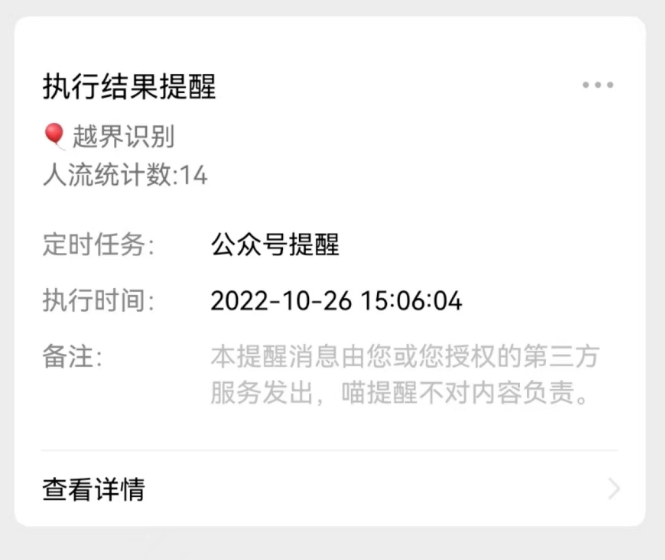 GitHub - shark0452/Pedestrian-detection: 街道-人体扫描