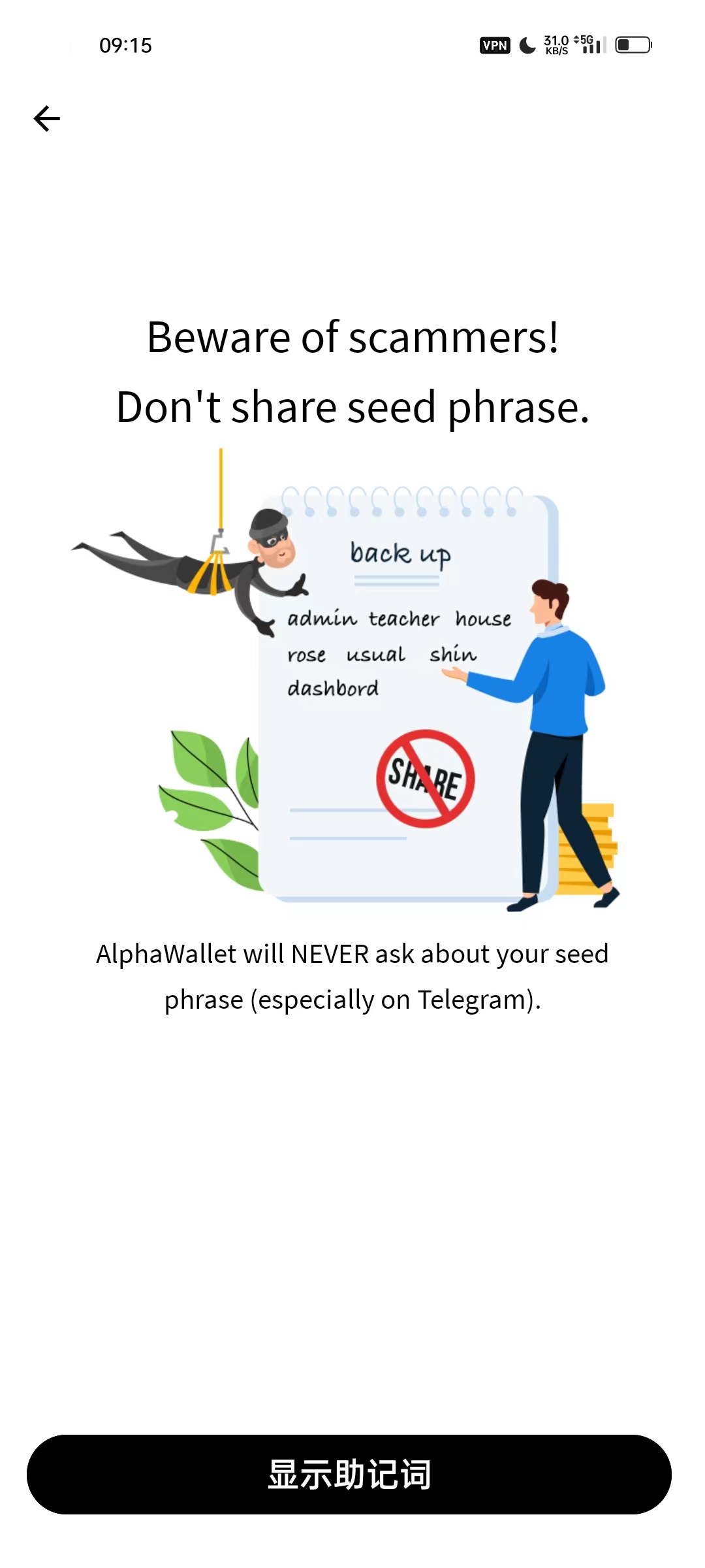 I18n Backup Wallet Not Translated · Issue 2821 · Alphawalletalpha Wallet Android · Github