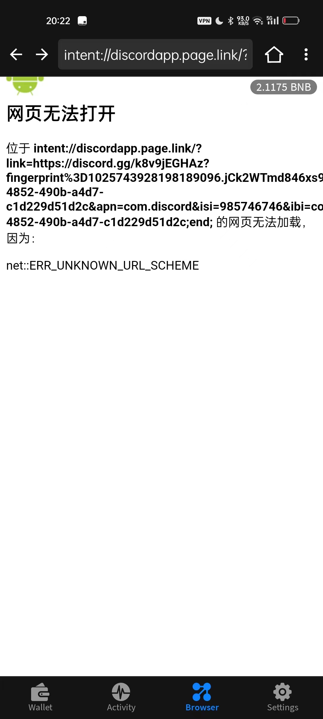 Open Discord invitation in Dapp browser got ERR_UNKNOWN_URL_SCHEME · Issue #2857 · AlphaWallet ...