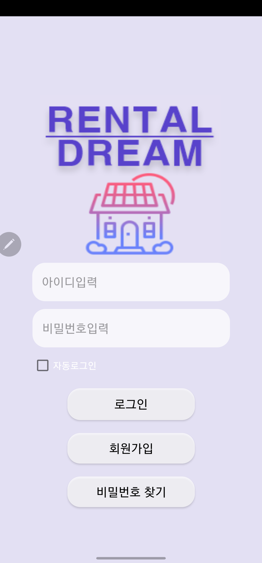 GitHub - Jung-HanJoon/FirstApp_Android
