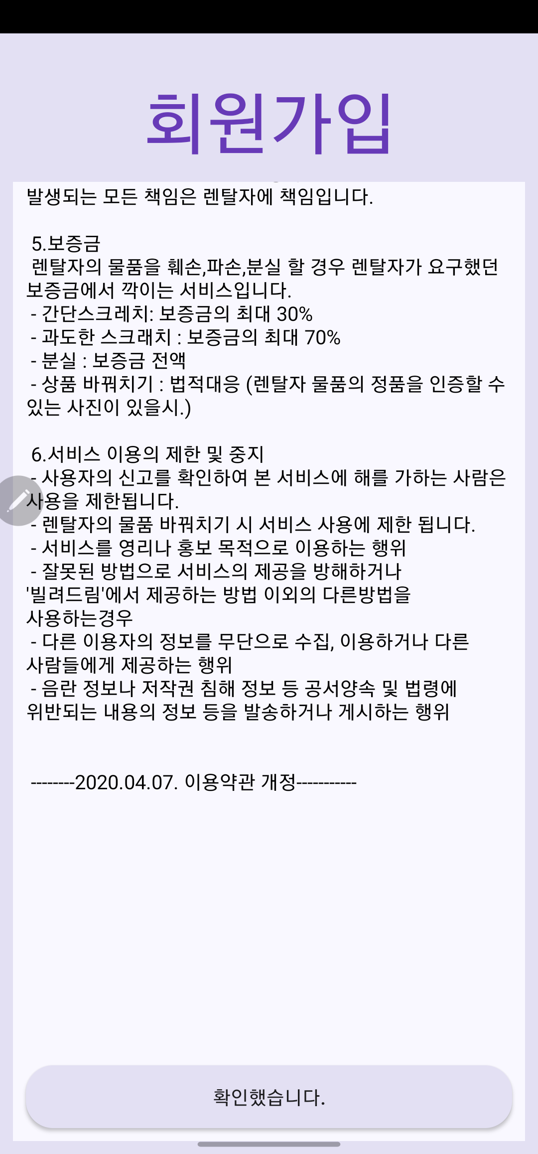 GitHub - Jung-HanJoon/FirstApp_Android