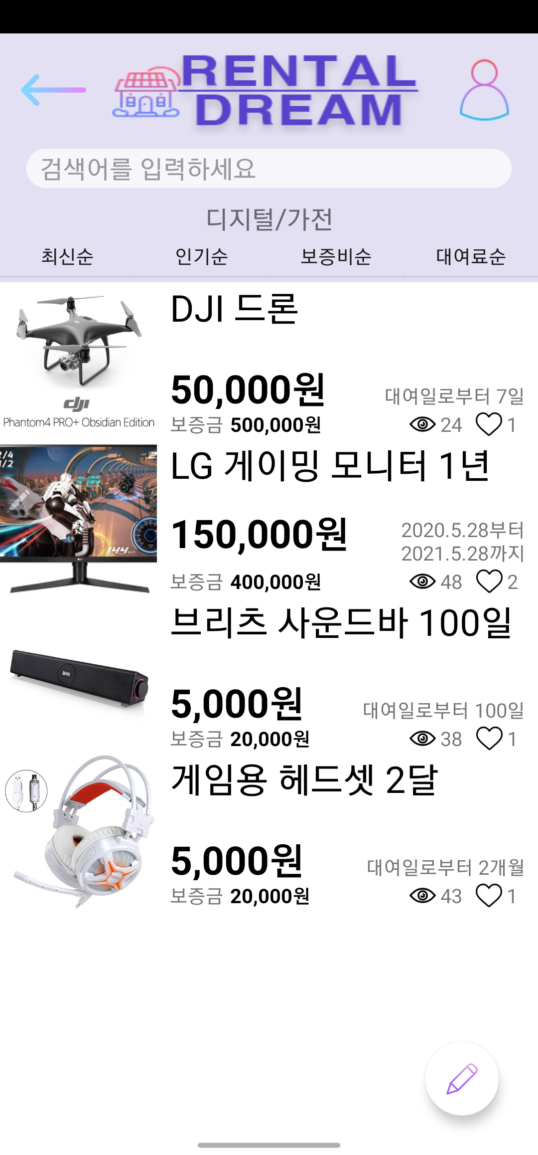 GitHub - Jung-HanJoon/FirstApp_Android