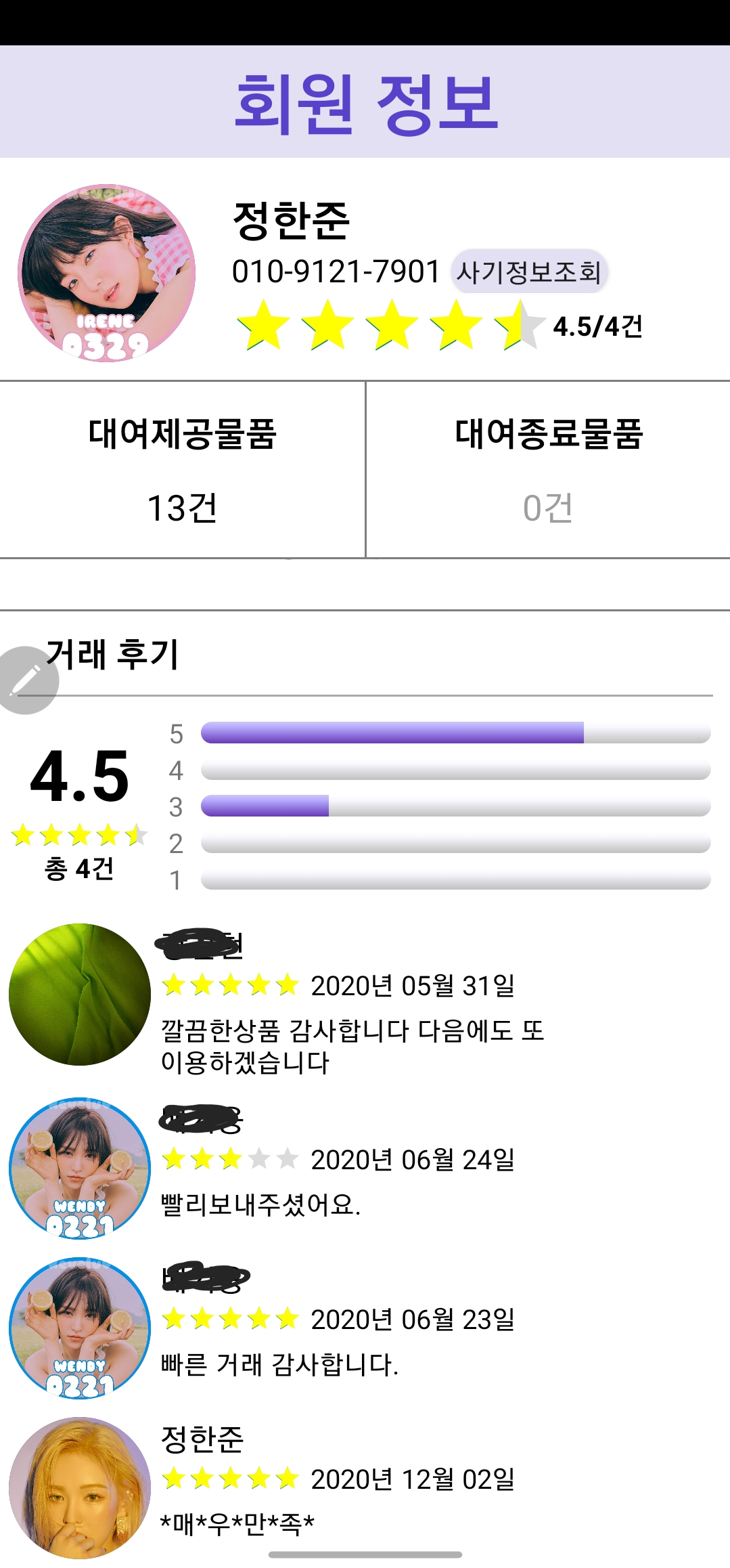 GitHub - Jung-HanJoon/FirstApp_Android