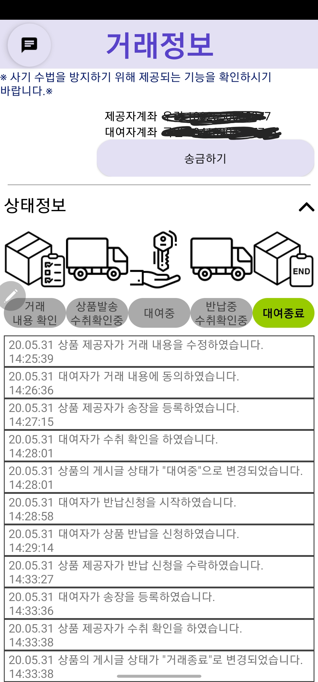 GitHub - Jung-HanJoon/FirstApp_Android