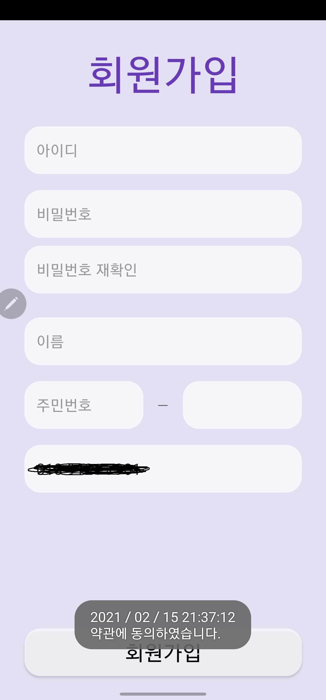 GitHub - Jung-HanJoon/FirstApp_Android