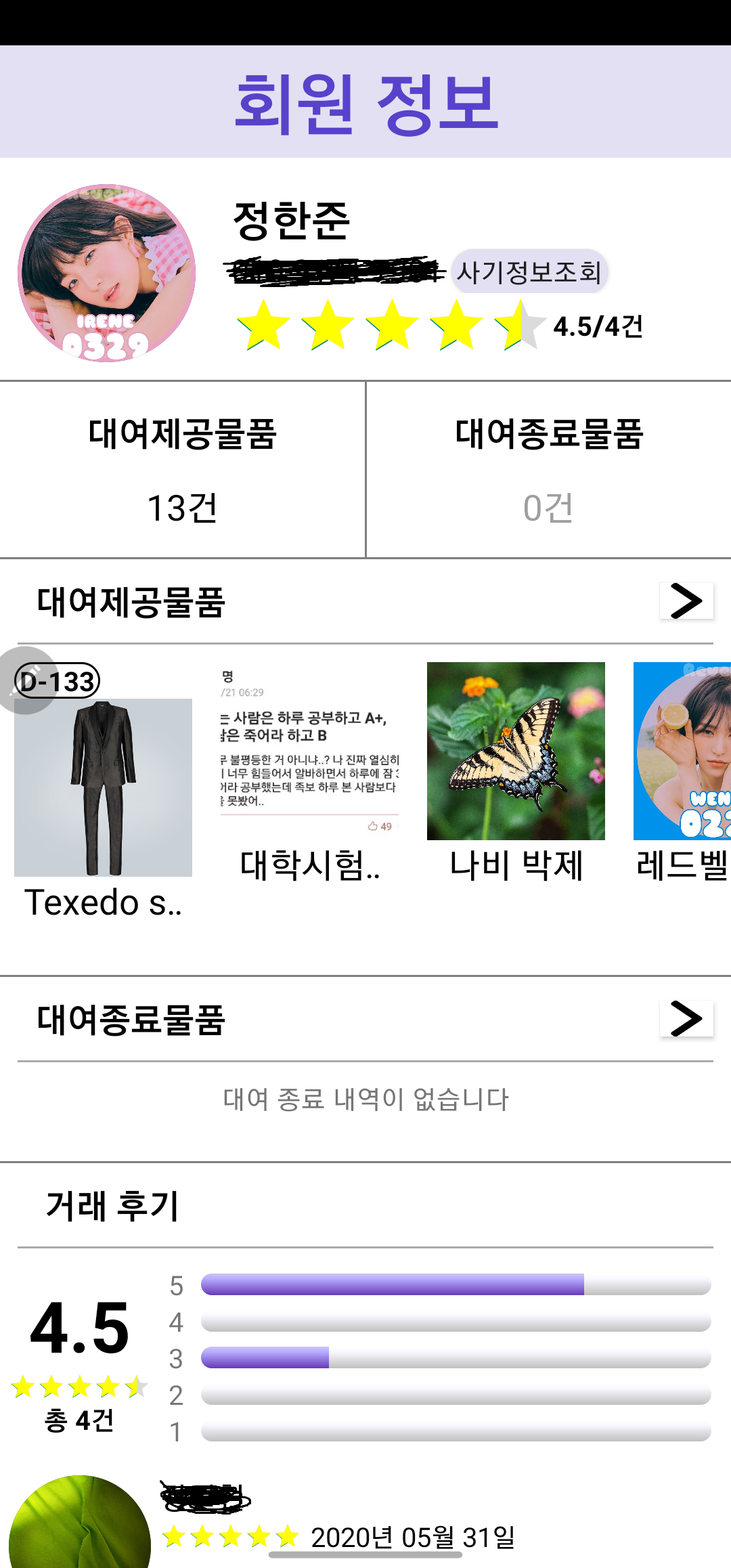 GitHub - Jung-HanJoon/FirstApp_Android