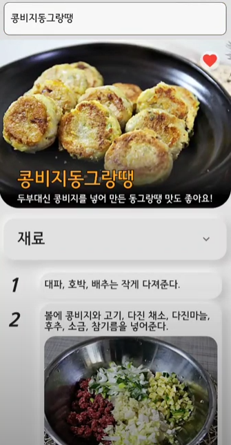 GitHub - Jung-HanJoon/flutter_fridge_hub: sqflite, firebase