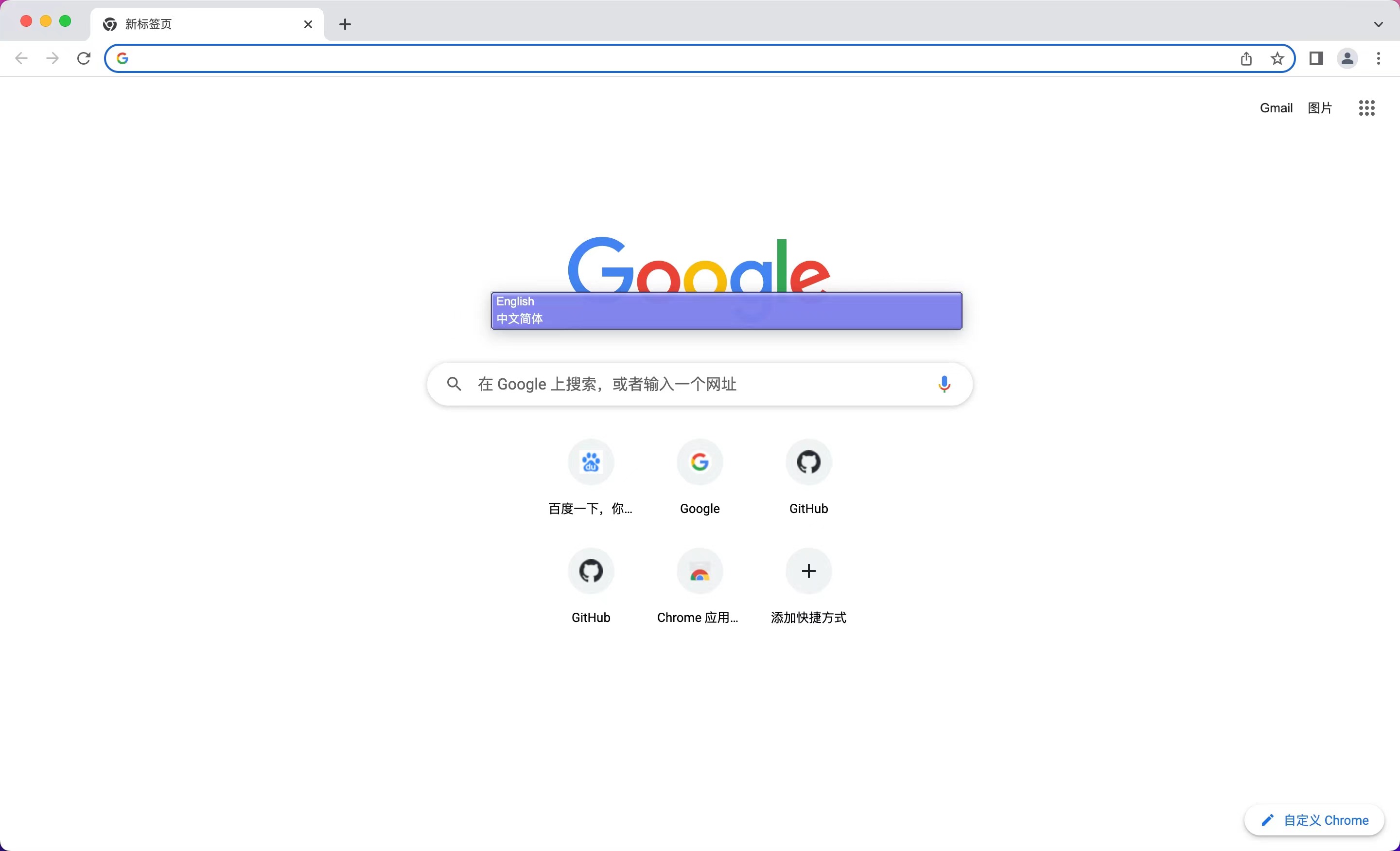 Why is the drop-down box of MenuButton displayed externally · fltk-rs ...