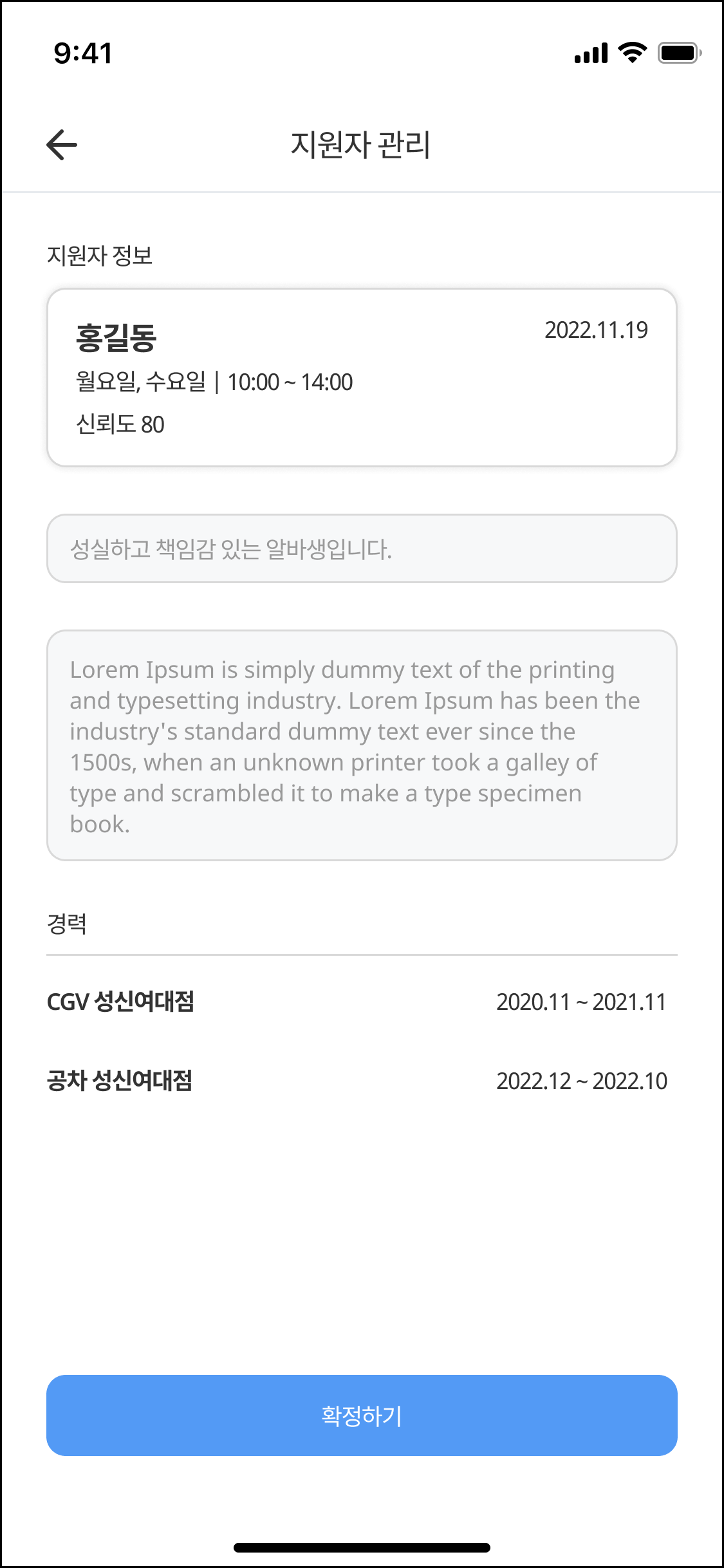 GitHub - 2023-Google-Solution-Challenge/backend