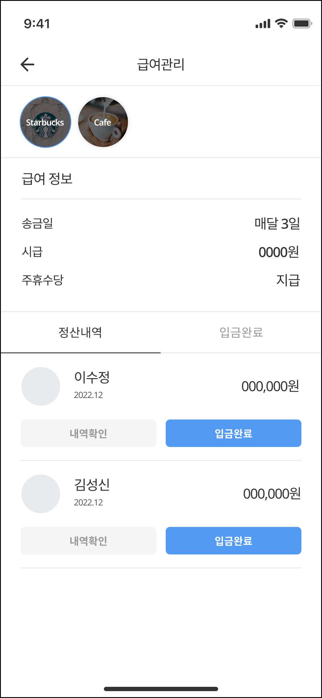 GitHub - 2023-Google-Solution-Challenge/backend