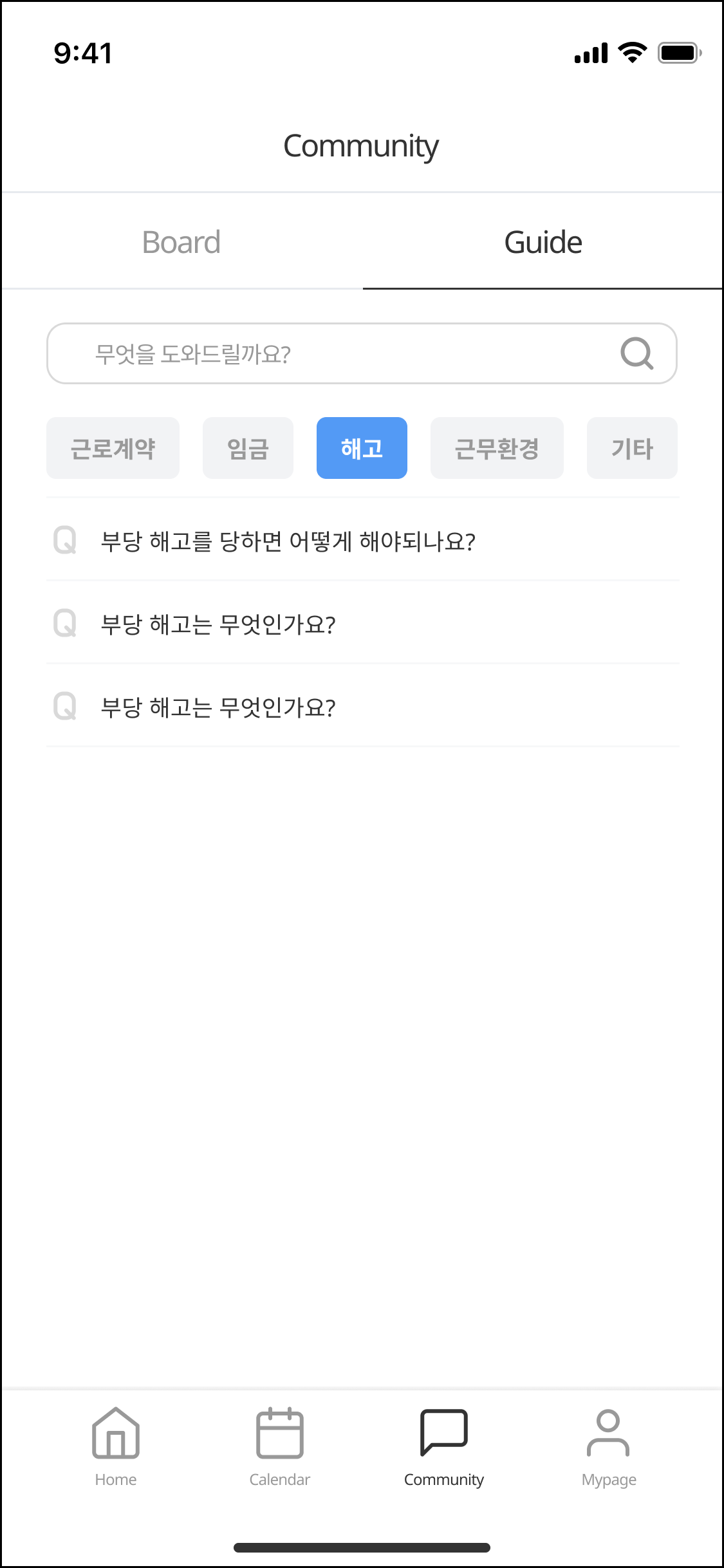 GitHub - 2023-Google-Solution-Challenge/backend