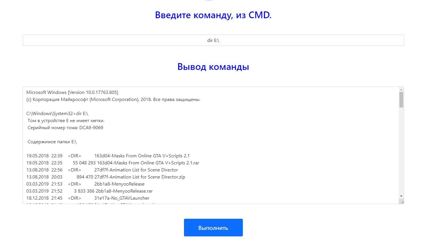 GitHub - Pasha-kto003/WebShell2.0