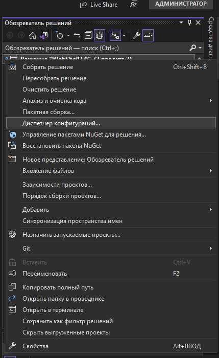 GitHub - Pasha-kto003/WebShell2.0