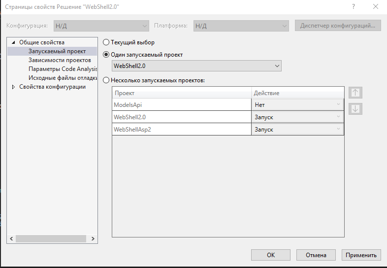 GitHub - Pasha-kto003/WebShell2.0