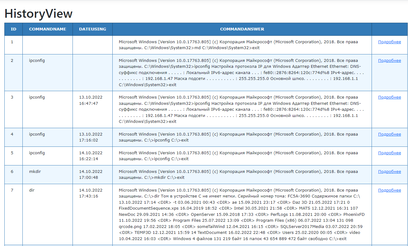 GitHub - Pasha-kto003/WebShell2.0