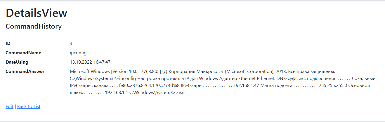 GitHub - Pasha-kto003/WebShell2.0