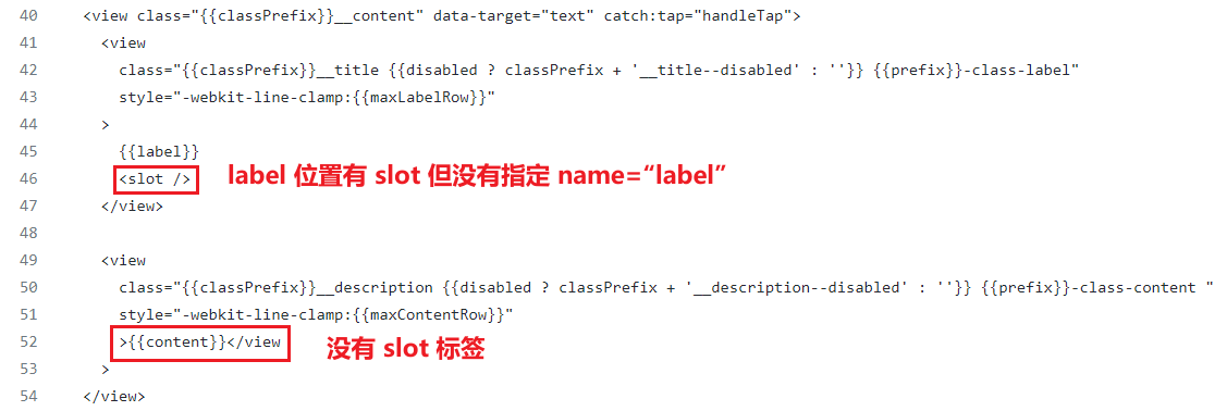 [Radio] label 和 content 的 slot 功能未生效 · Issue #1536 · Tencent/tdesign-miniprogram · GitHub