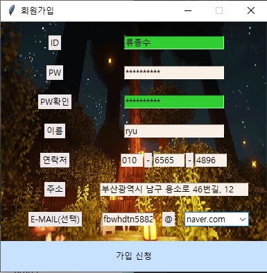 GitHub - fbwhdtn45/minecraft: similar minecraft game using ursina