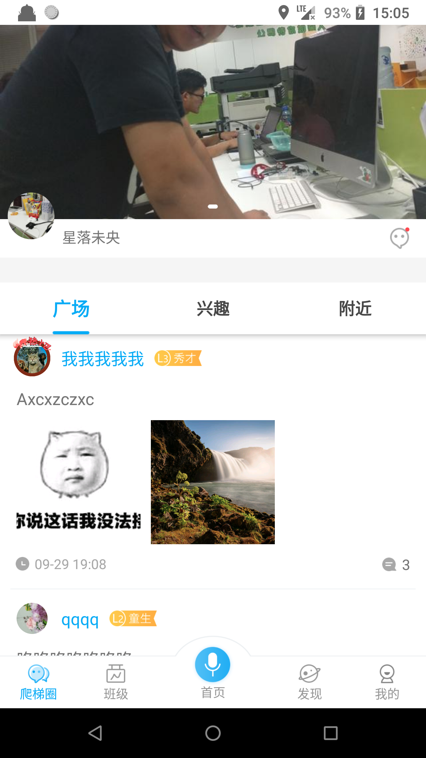使用coordinatorlayoutappbarlayoutcollapsingtoolbarlayout时,ui出现问题
