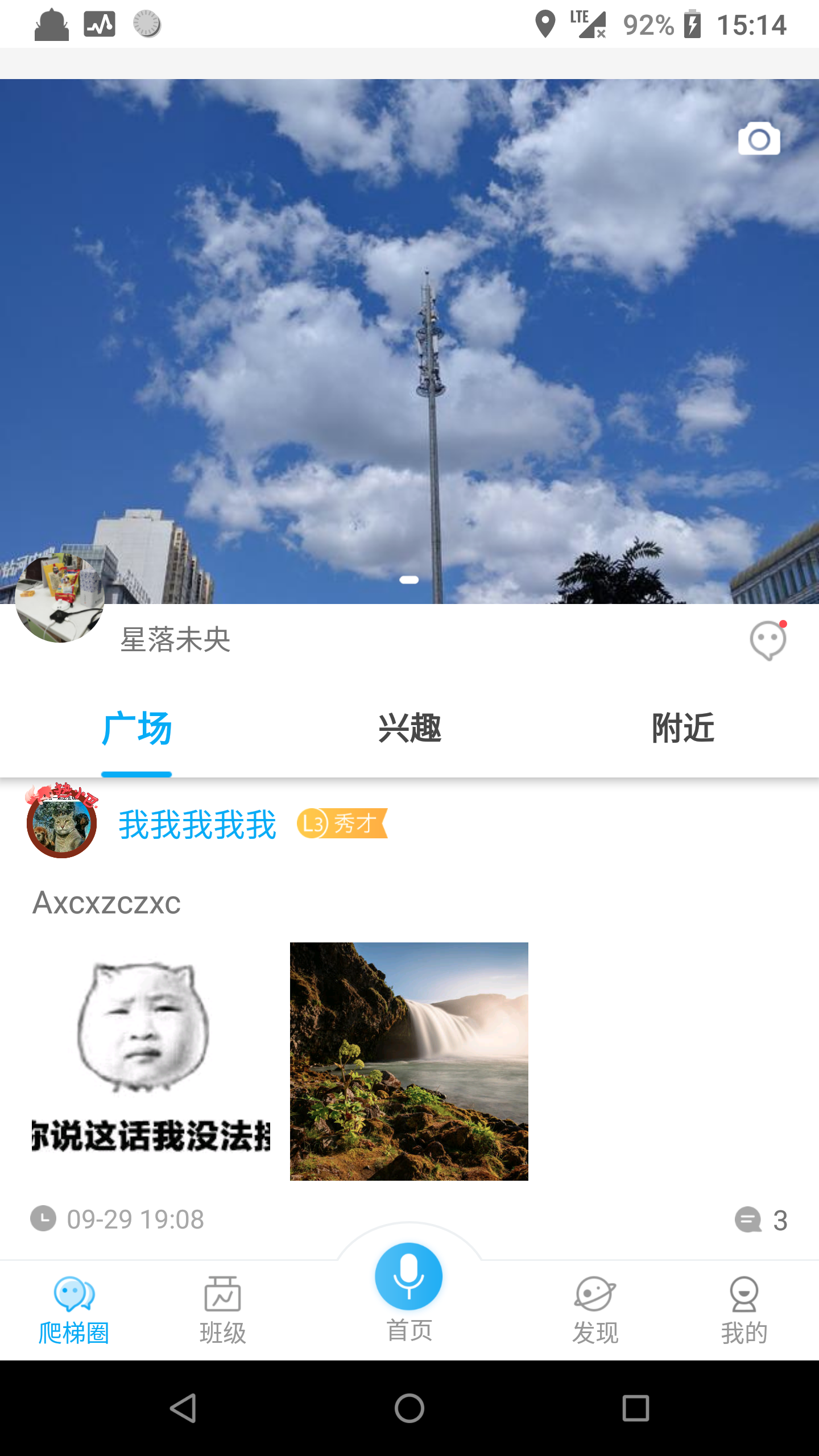 使用coordinatorlayoutappbarlayoutcollapsingtoolbarlayout时,ui出现问题 · Issue 207 · Gyf Dev